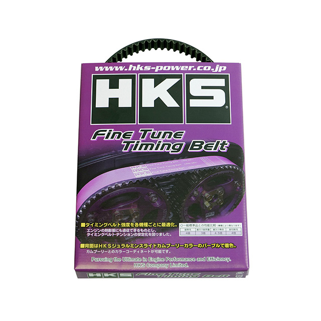 Evasive Motorsports: HKS Fine Tune Timing Belt - Mazda Miata B6/BP ...