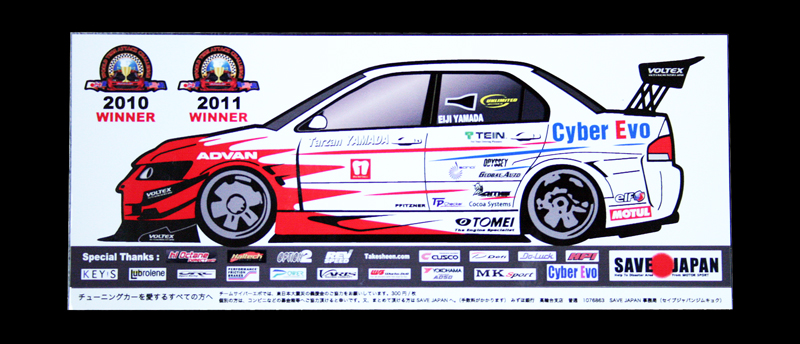 Evasive Motorsports: Cyber EVO WTAC Limited Edition Sticker - Large 6-3 ...
