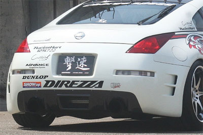 Evasive Motorsports: Chargespeed Rear Bumper (FRP) - Nissan 350Z 03-08