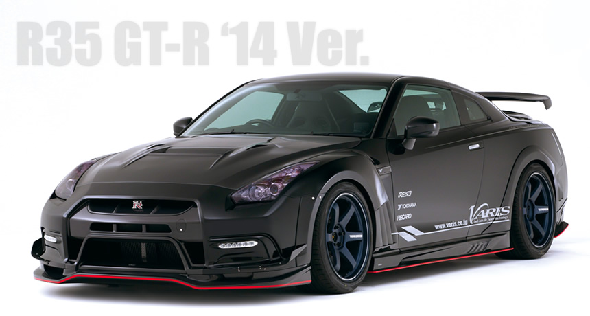 Evasive Motorsports: Varis Side Underboard FRP - Nissan R35 GT-R 09+