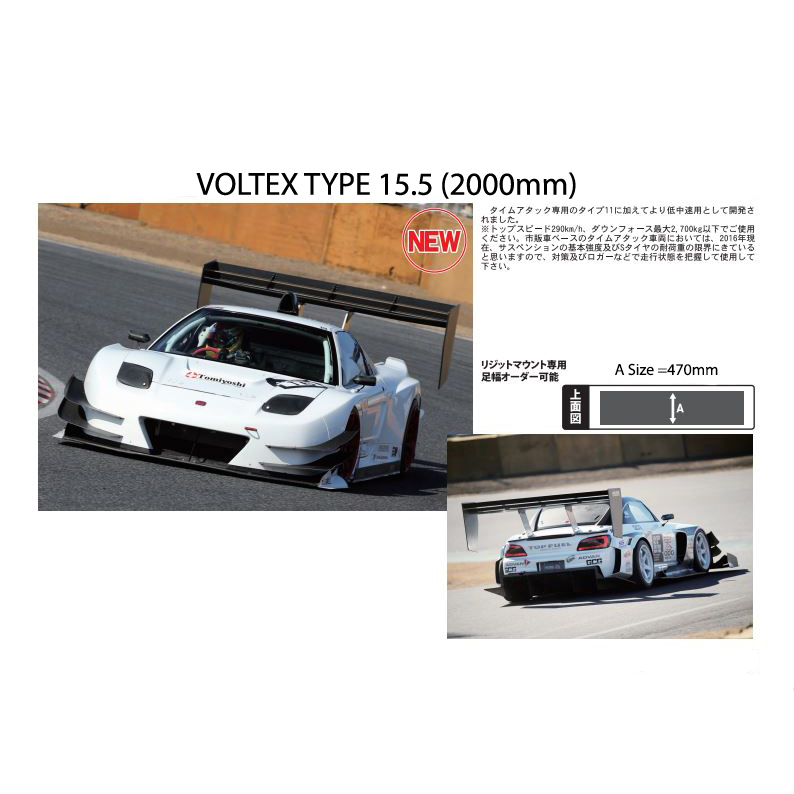 Evasive Motorsports: Voltex Type 15.5 Dry Carbon GT Wing (2000mm)