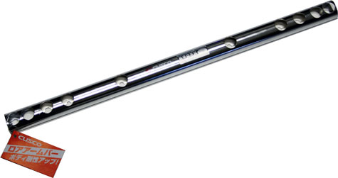 Evasive Motorsports: Cusco Rear Lower Arm Bar Type I - Honda S2000 00-09