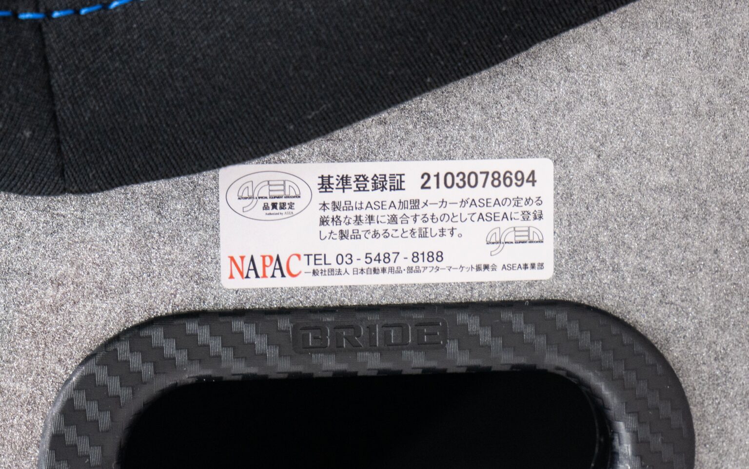 BRIDE New EUROGHOST and Collaboration Seats! – Evasive Motorsports